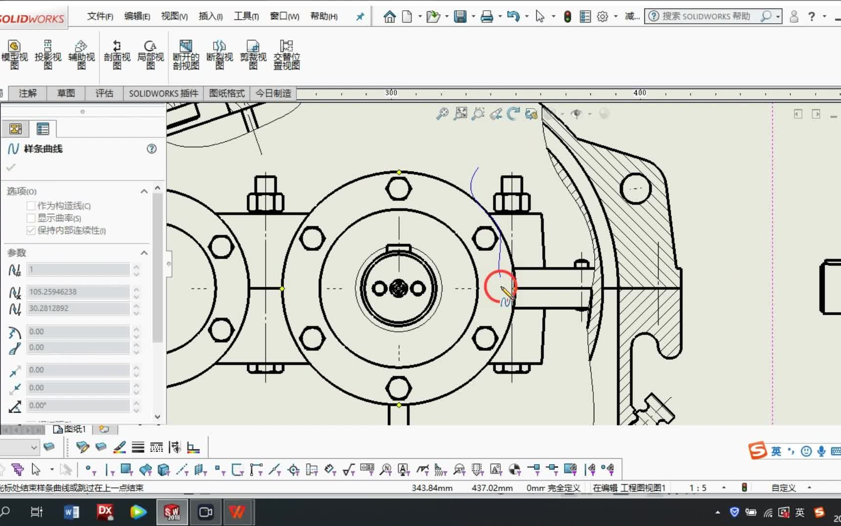 三维机械设计实训-一级斜齿圆柱齿轮减速器工程图局部剖的生成