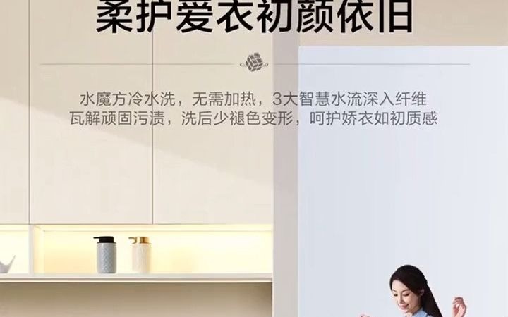 5_小天鹅(LittleSwan)滚筒洗衣机全自动TG100V810MT【专】水魔方,...