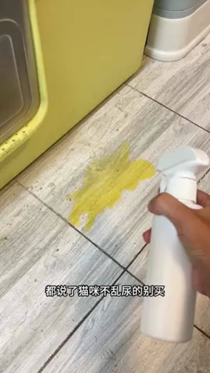 看到他分解了吗,高浓缩的1100稀释,家里都不臭了