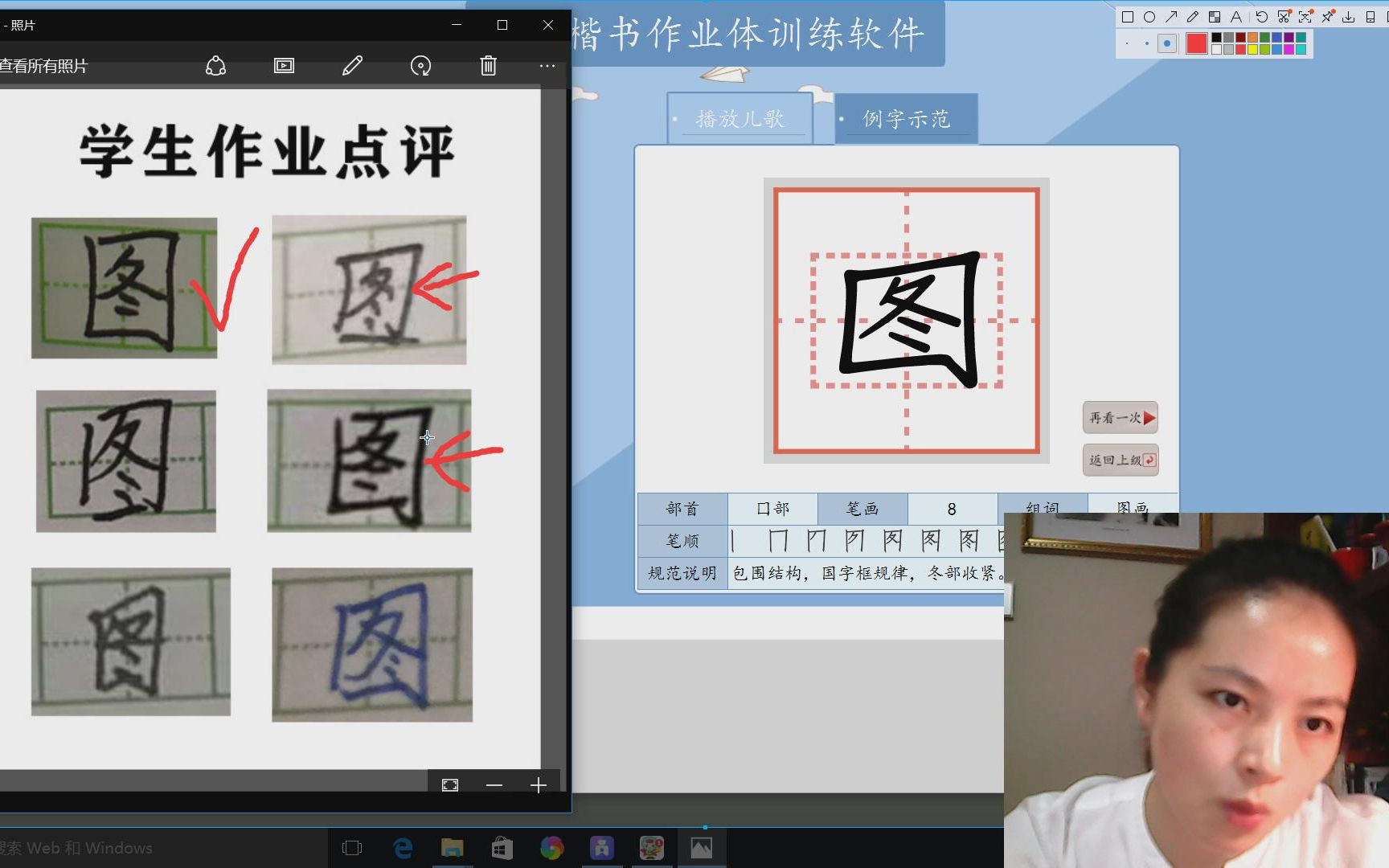 作业体 -孩子字写得丑 大揭秘 今天告诉你,还来得及