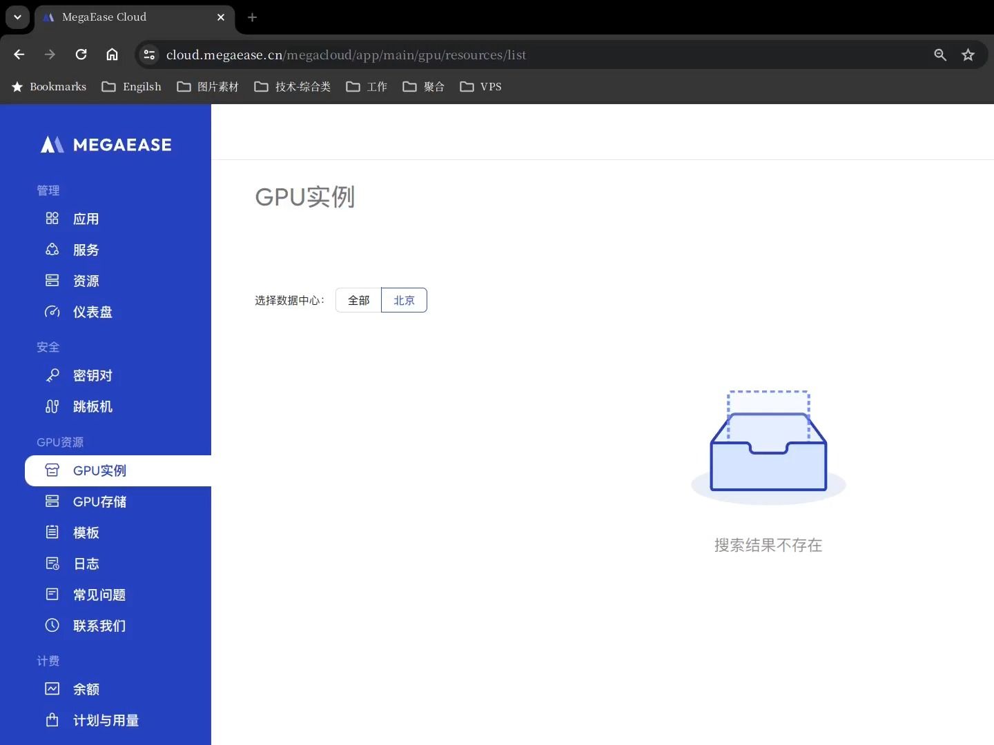 让RTX3080 也能愉快使用SDXL生图,MegaEase Cloud GPU服务Forge...