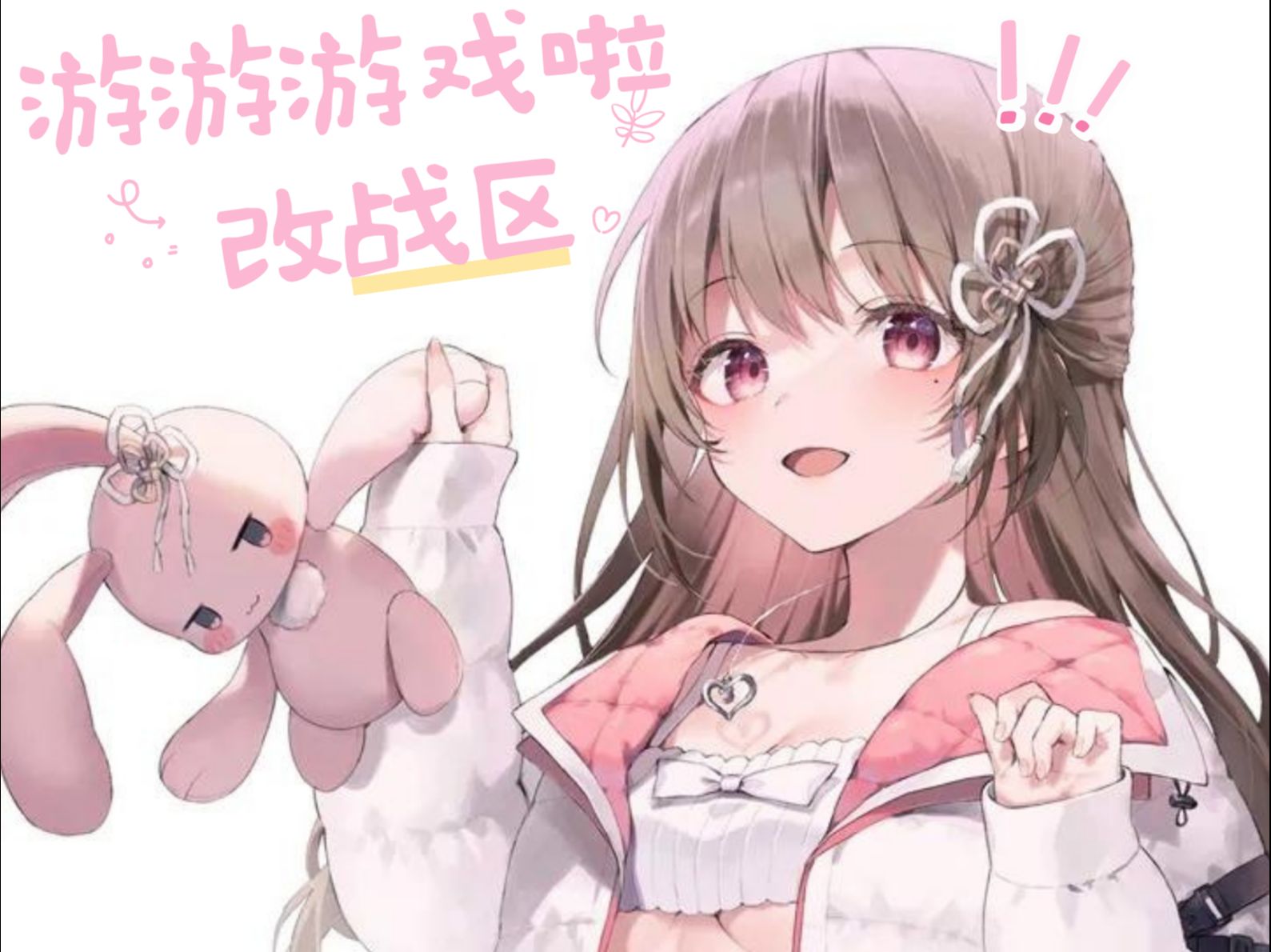 和平精英修改战区教程