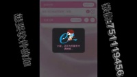 微小秘 微信自动加人软件功能介绍详细教程