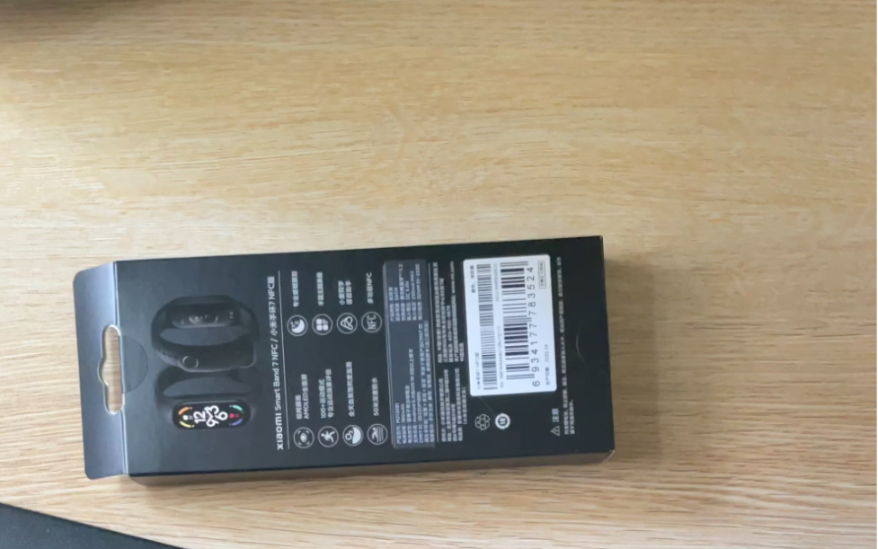 小米手环7NFC开箱纯享版