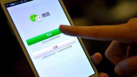 教你怎样从微信昵称后加上小尾巴.