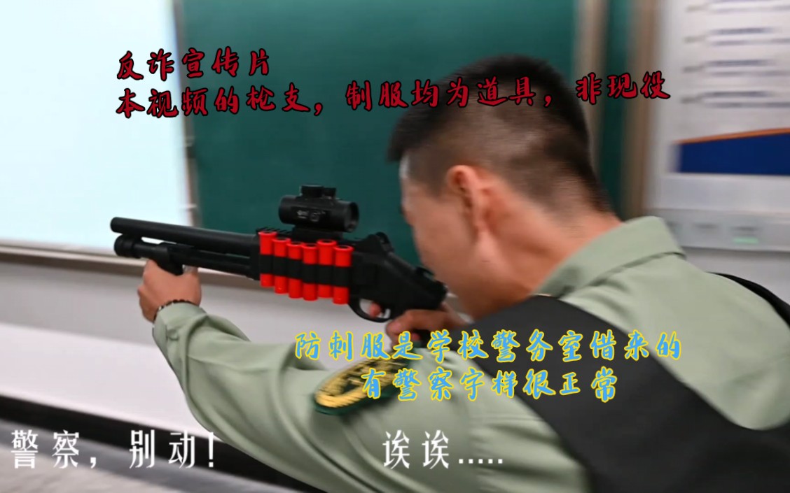 成都西北中学获奖反诈宣传片《守护隐私,利己利人》