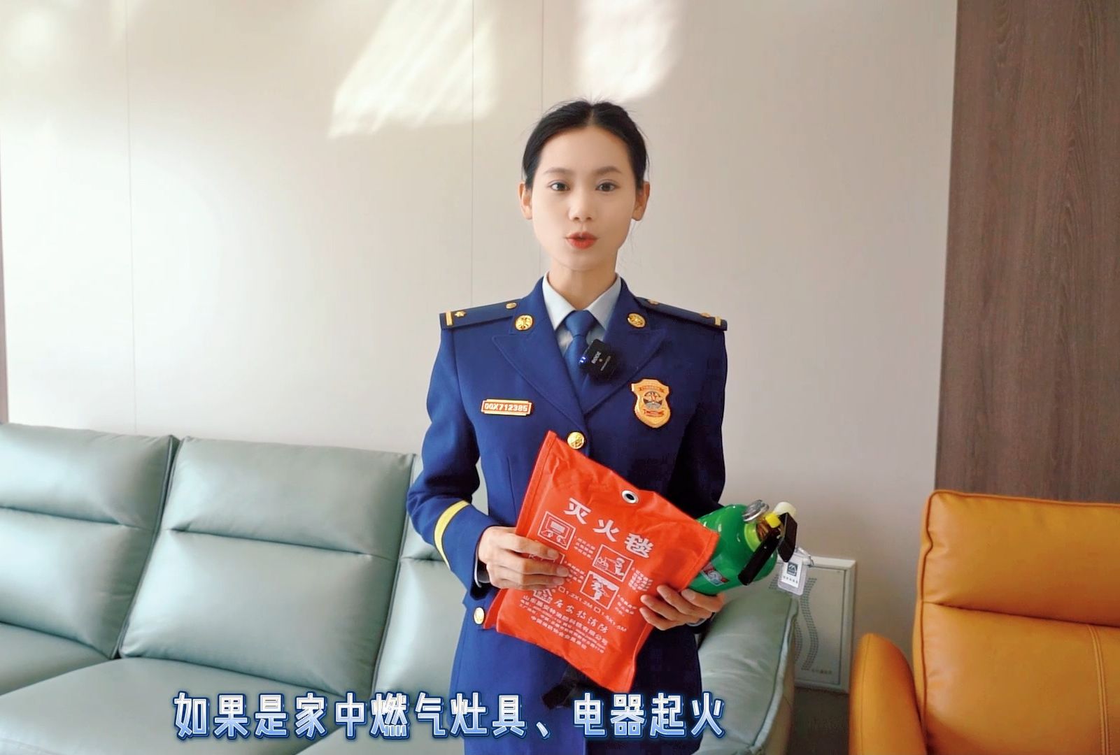 火灾来了 怎么办?