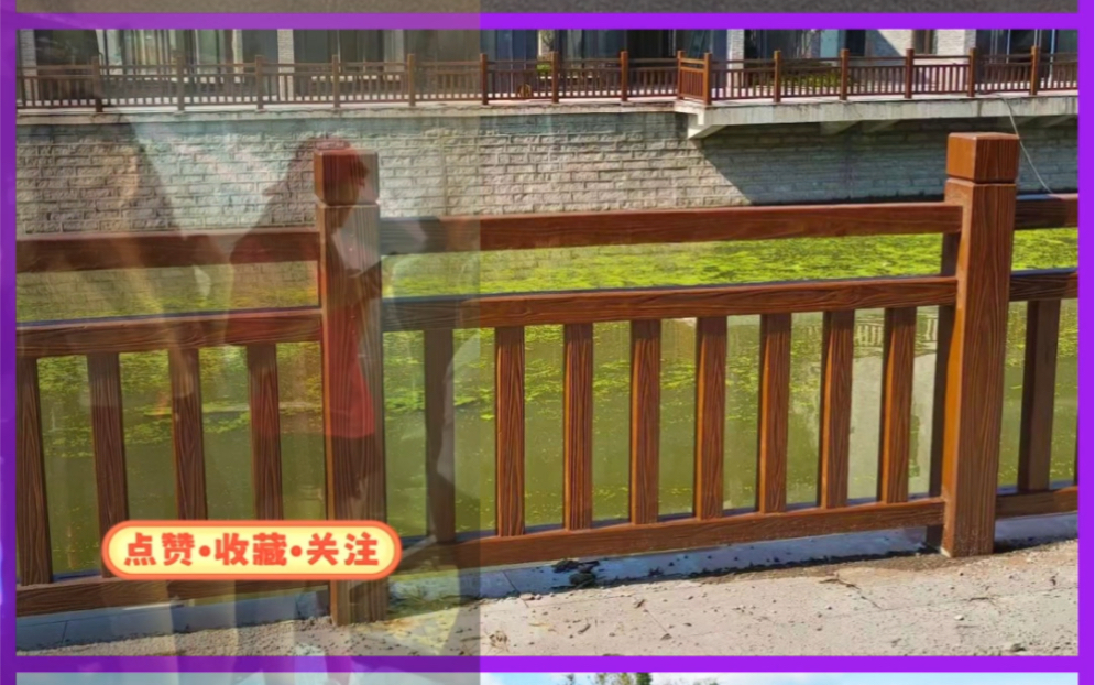 安徽安庆仿树藤栏杆公园仿木预制护栏安装视频教程,水泥护栏仿木...