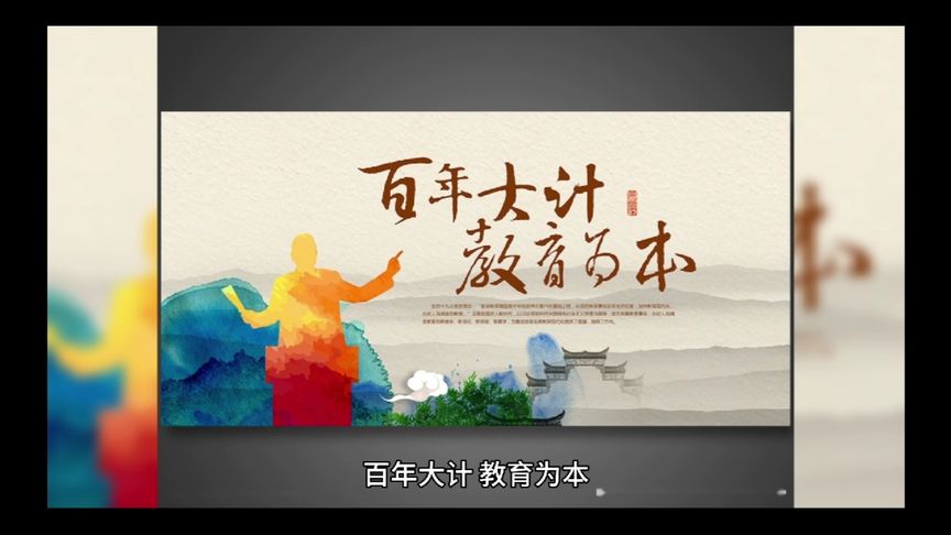 做新时代专业化创新型班主任
