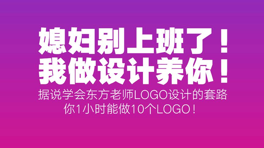 5000一个的logo设计技巧,品牌logo设计技巧三:黄金尺规做图法