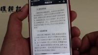 微信扫描图片, 纸上文字直接变成电子文档, 这个功能很实用!
