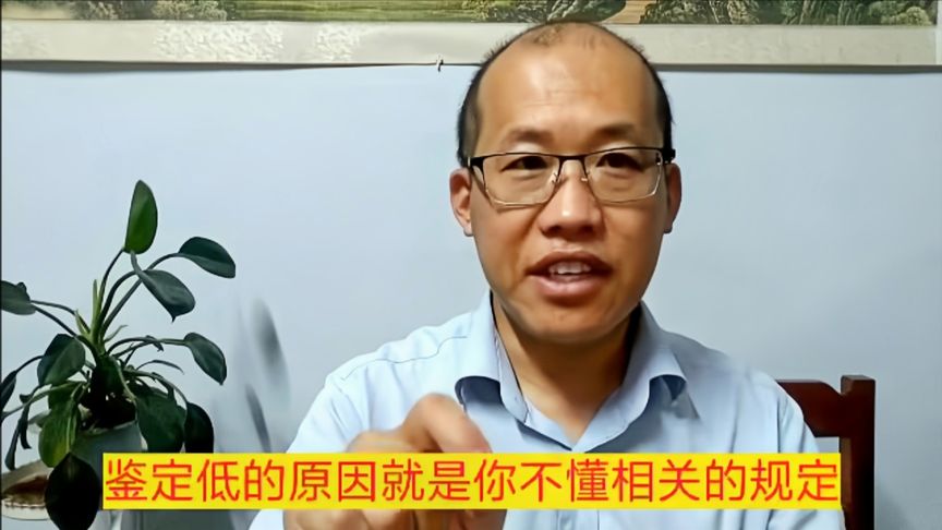 工伤劳动能力伤残鉴定申请时间。与2次手术有无关系