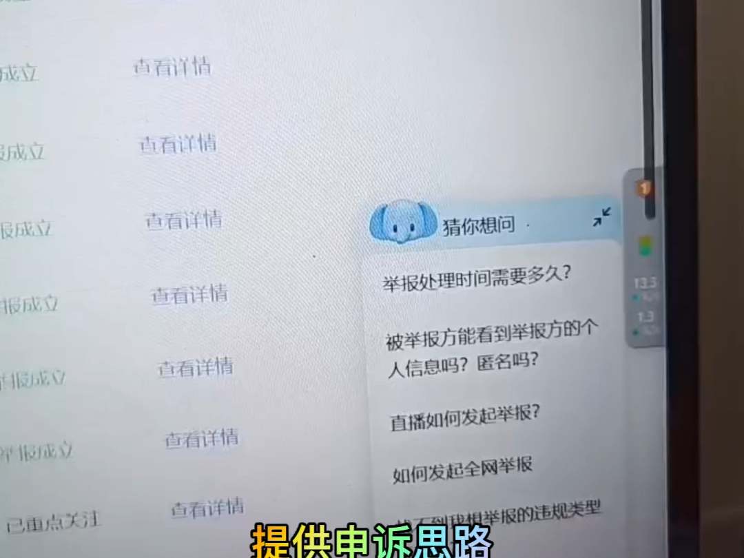 【淘宝举报打击投诉同行】第一支视频求三连!