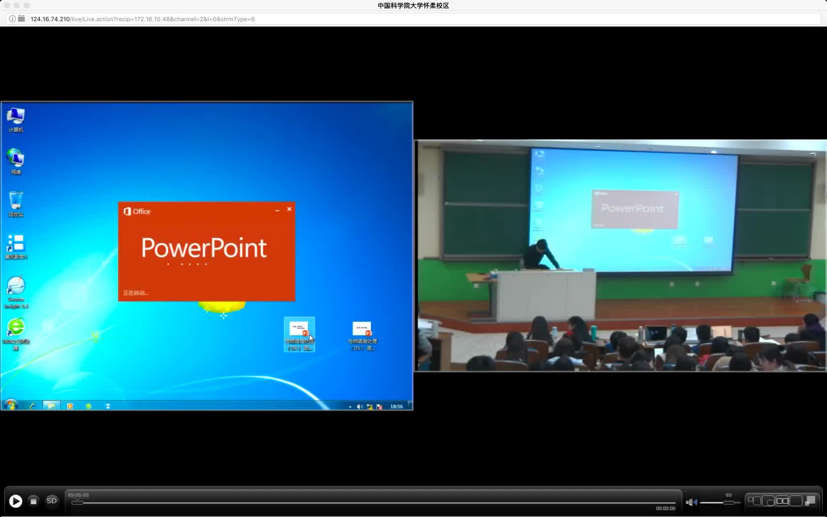 自然语言处理(宗成庆老师)第四课 2019-03-19