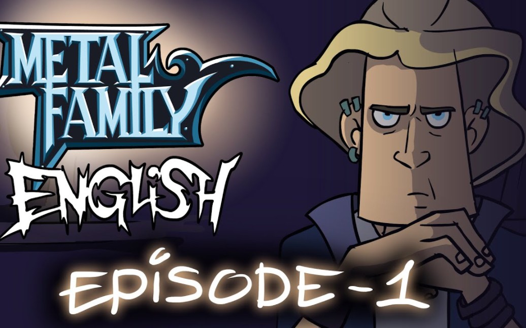 《Metal Family》 season 1 episode 1(英文版)自制中文字幕