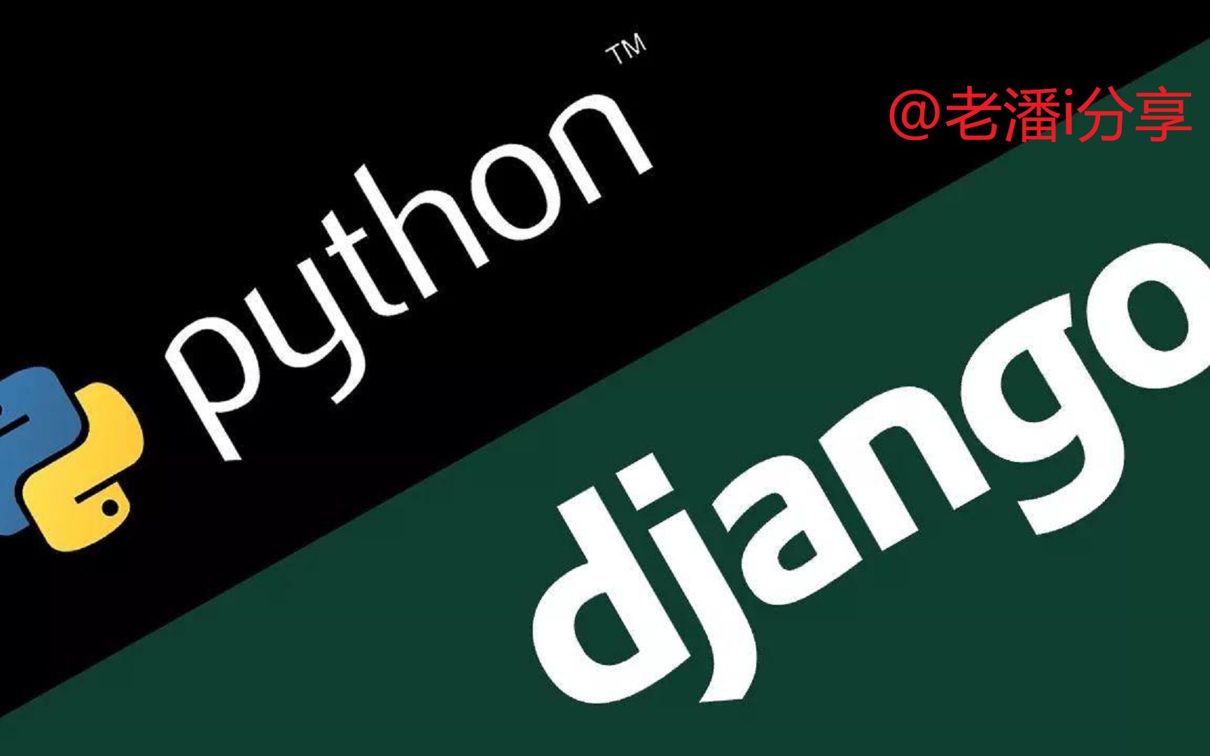 python-django-03详细解析url及级联与views对应关系和模板的应用