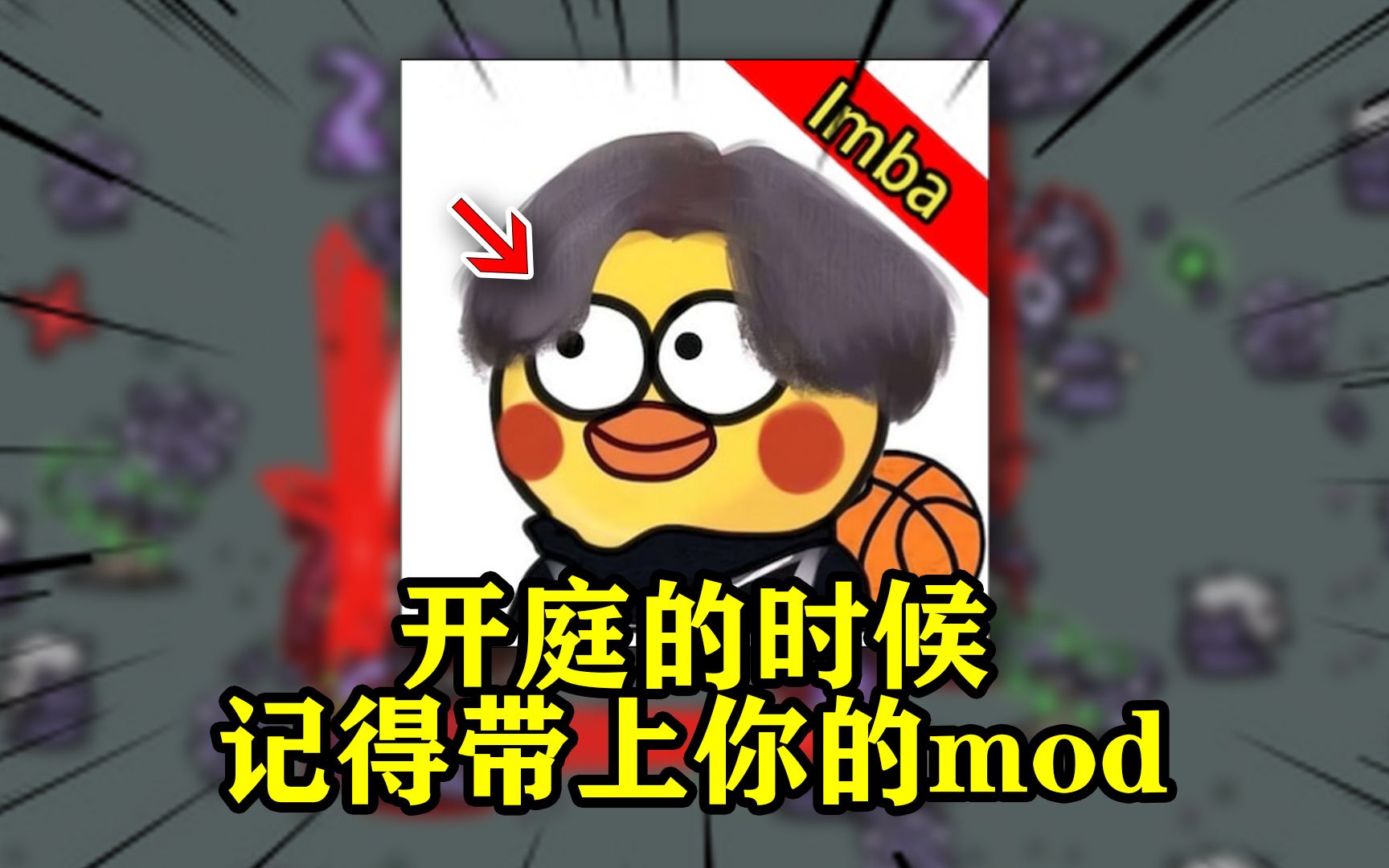 土豆兄弟基因重组MOD下载教程,白嫖加速器的方法!