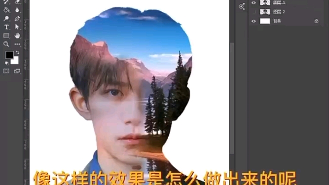 ps蒙版效果教程