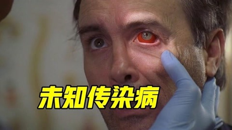 男人患上可怕传染病,竟来源他的想象力,全人类跟着毁灭!