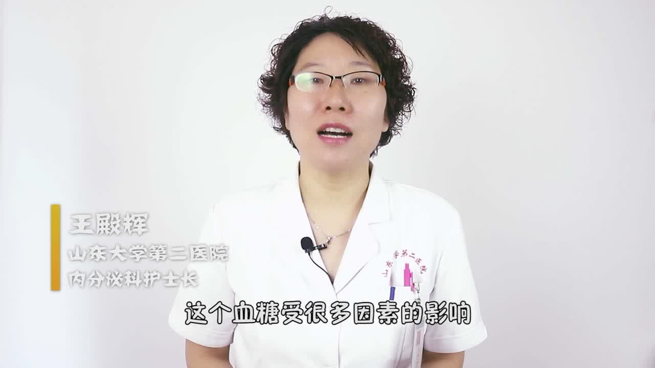 家里和医院血糖结果为什么不一样 不同手指血糖有误差吗 专家告诉你