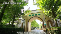 长三角最具魅力研学旅游目的地在广德!