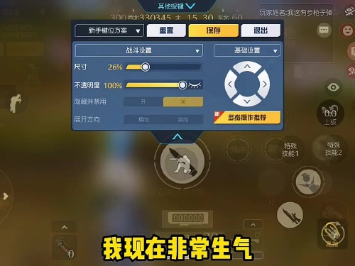 把所有键位叠在一起是一种什么样的体验荒野行动 荒野行动淘金计划