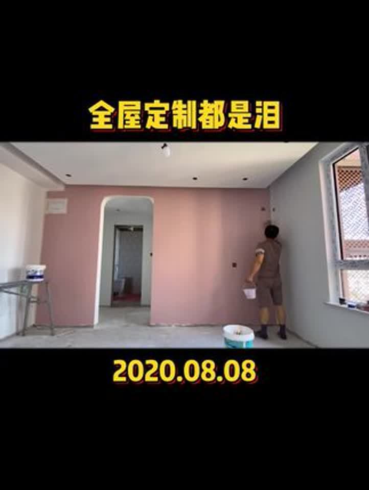 ...了,全屋定制果然大BOSS,#上海买房 #装修全是泪#买房买房 #室内设计