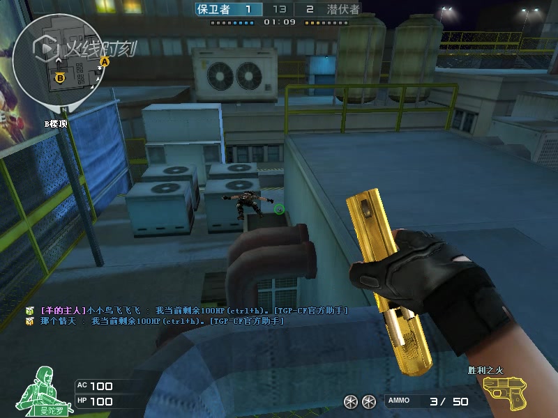 知道鼠标移动速度100的菜鸡的绝望么?惊现瞬移大神!