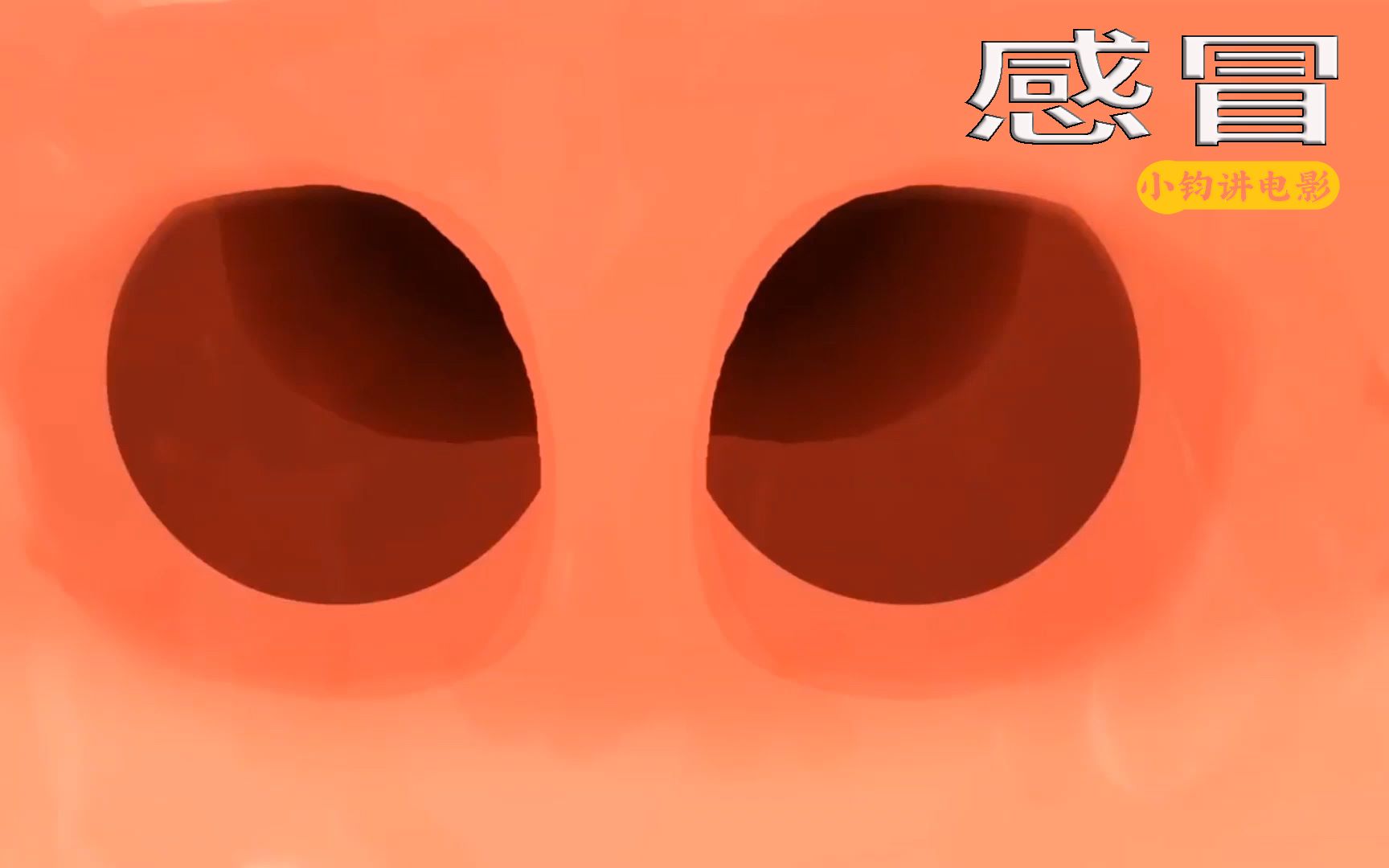 当感冒后,鼻子都经历了些什么吗?3分钟看高分动画《感冒》