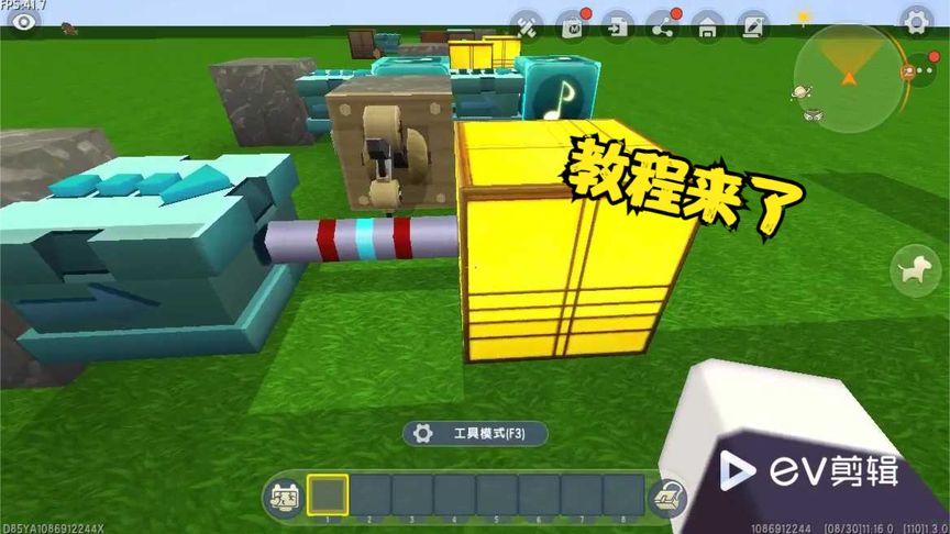迷你世界:电路教程