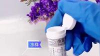 君晓天云陆恆生物余氯检验试纸废污水余氯比色计余氯残留检验试纸...