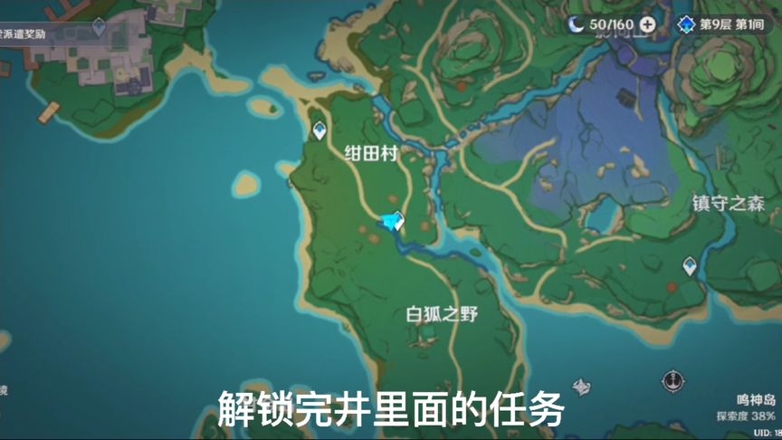 原神2.0,这解谜任务多到我受不了。