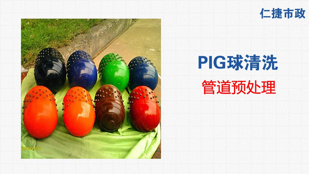 【仁捷市政】 杭州街道排水管道长年清疏维护,杭州管道CCTV检测