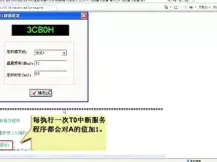 11菜鸟入门之十一:定时器 计数器