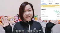 湖北武汉个人所得税可以退税啦!快来看看你能退多少钱?