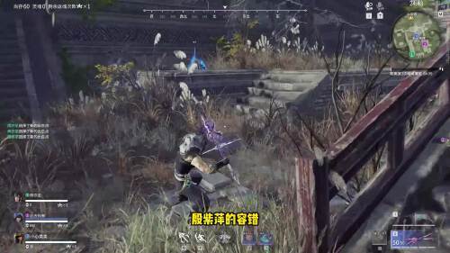 拳根杨戬之拳刃宣传片