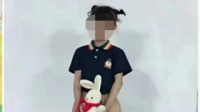 湖南永州6岁女童失踪一天两夜,亲友称已找到遗体