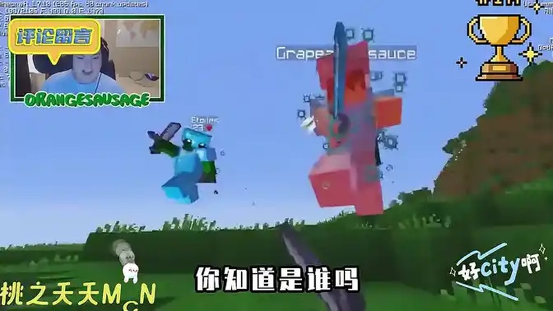 我的世界:MC迎来首位破1亿粉丝主播,让MC人气再次回升
