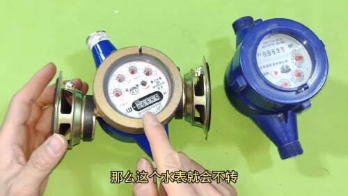 水表受磁铁影响的真相:不能减速或停止,惟有节水有效!