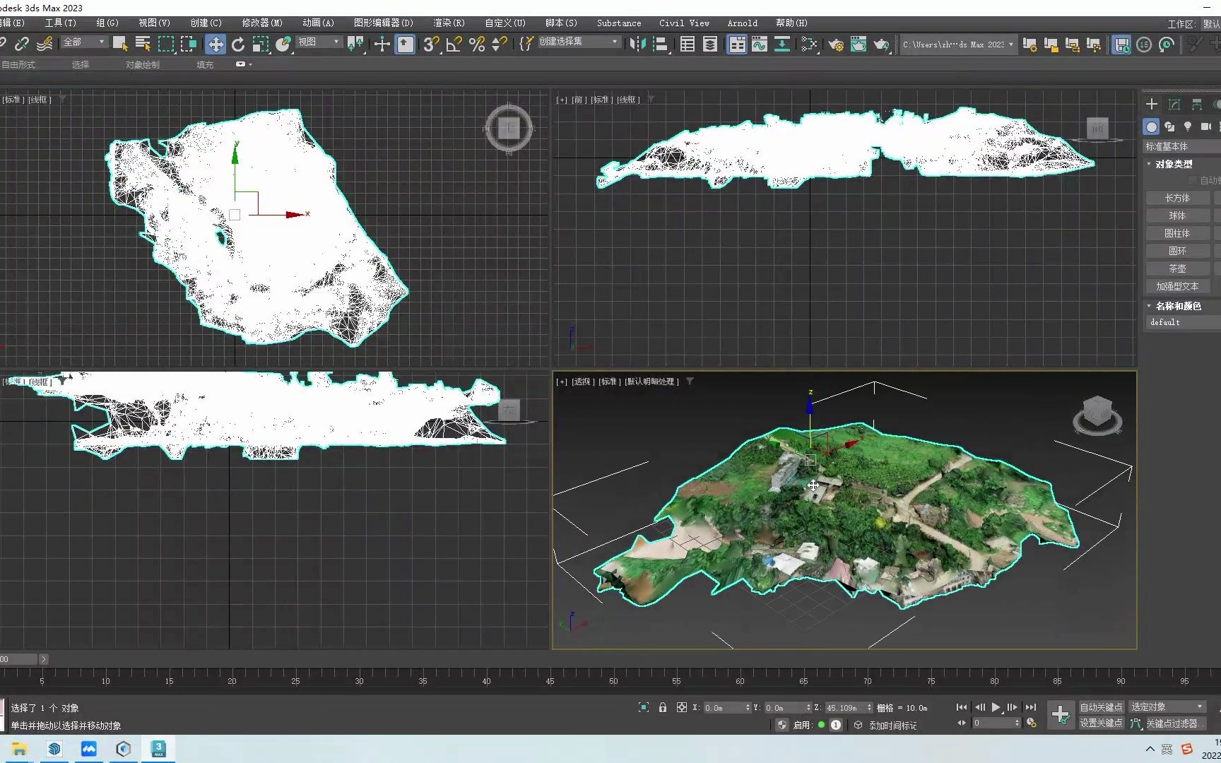 3dmax进行实景模型编辑压平旋转