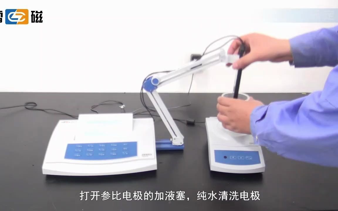 使用PXSJ-216F型离子计测砖茶中含氟量_雷磁