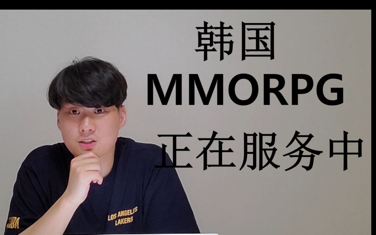 什么游戏在韩国手游热销排行?为什么?