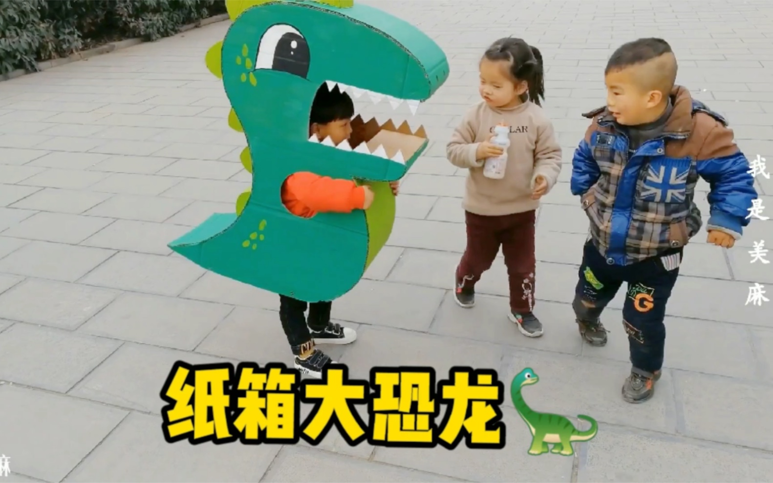 网上非常火的纸箱恐龙玩具,最详细的教程,一看就会,先收藏了