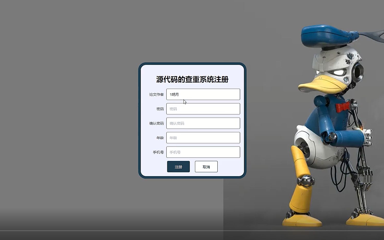 ...应用科技学院,保证原创,一对一定制,java/php/node.js/python/安卓APP