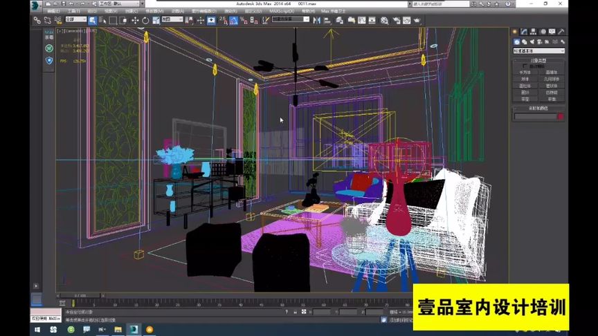 【新乡室内设计培训】3dmax贴图材质丢失怎么找回?郑州壹品培训