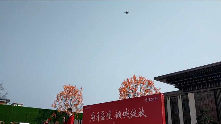 商城建业府开盘典礼啦!
