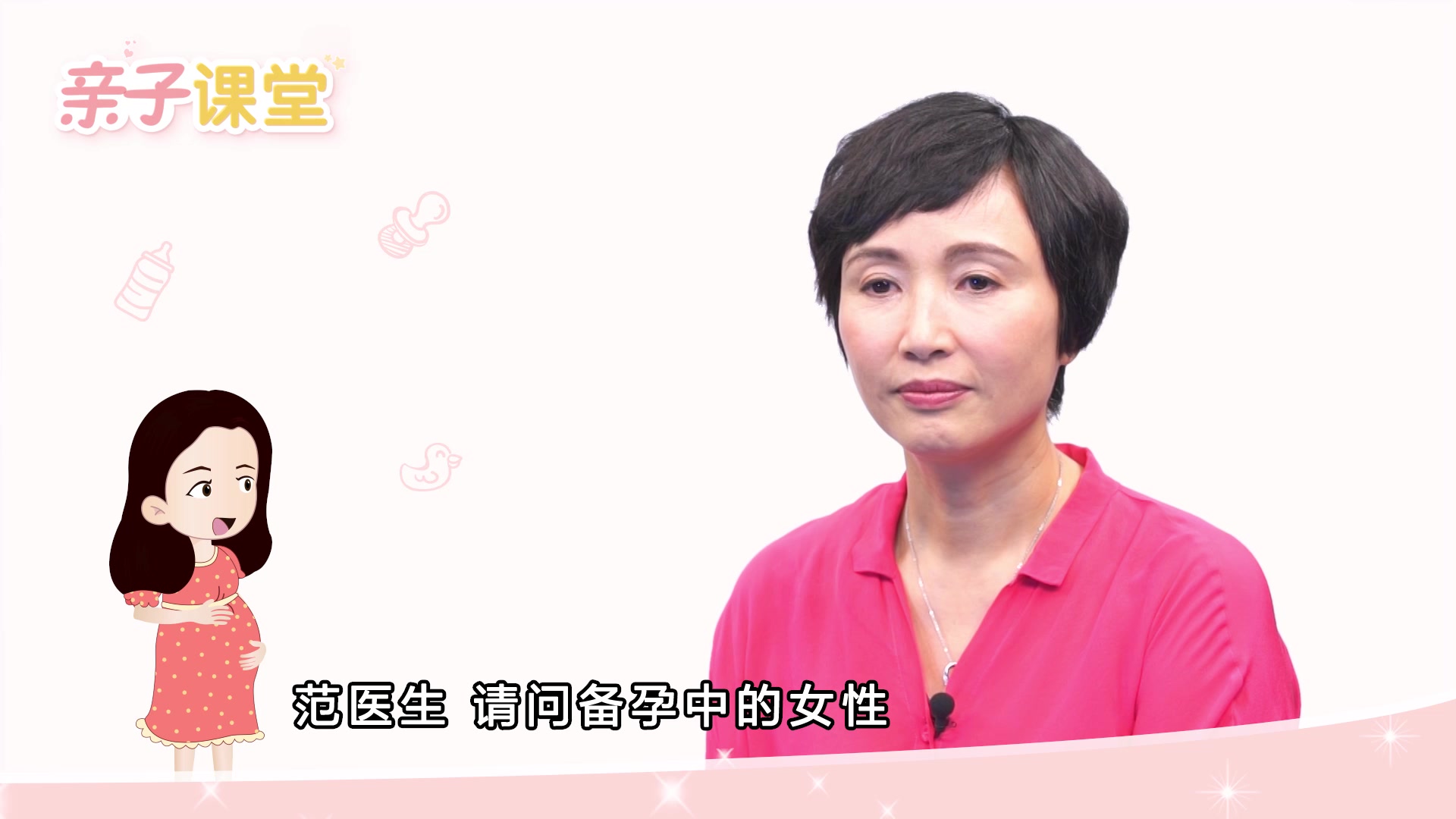 如何判断输卵管是否堵塞?