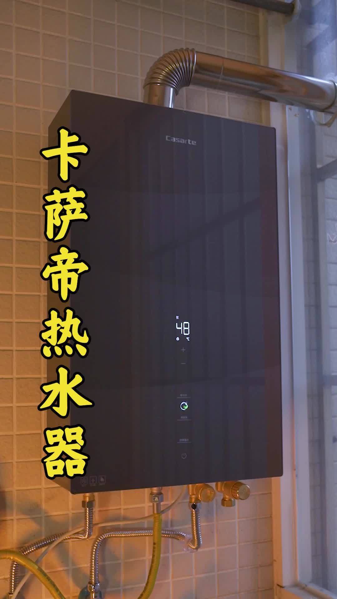 如何挑选一款好的热水器,提高生活质量!@海尔热水器