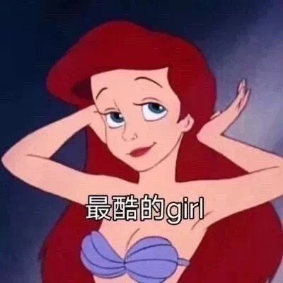 裘德洛水三千 