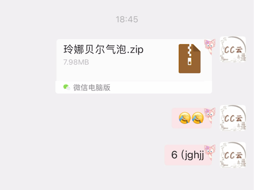 微信竟然可以有气泡?教程分享 | 如何下载并导入微信气泡主题